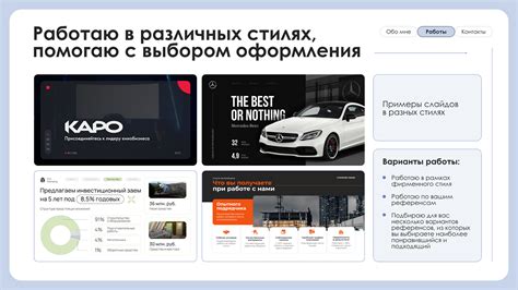 Дизайн презентации Презентация Портфолио Behance