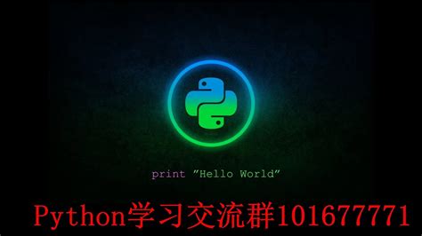 Python制作截图识别小工具 YouTube