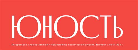 Торговое представительство России в Германии Ровно 50 лет назад 1 февраля 1970 года между