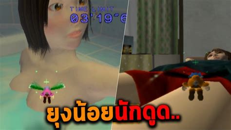 Twitch