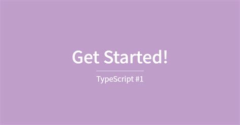 TypeScript Get Started
