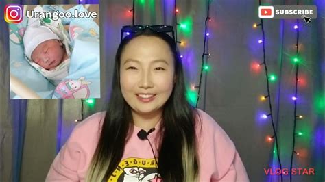 Төрсөний дараах сонин хачин😍 Youtube