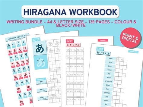 Japanese Hiragana Workbook Digital Printable Learn And Practice Etsy