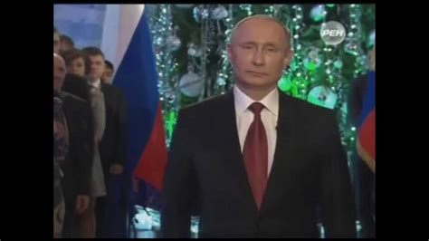 Новогоднее поздравление Президента России В Путина с Новым 2014 годом Putin Happy New Year 2014