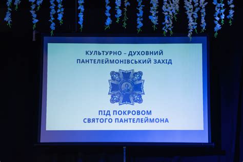 14 червня на Сумщині відбулися урочистості з нагоди відзначення переможців та номінантів