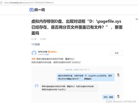 Yolov5报错oserror Winerror 1455 页面文件太小，无法完成操作。yolov5页面文件太小无法完成操作。 Csdn博客