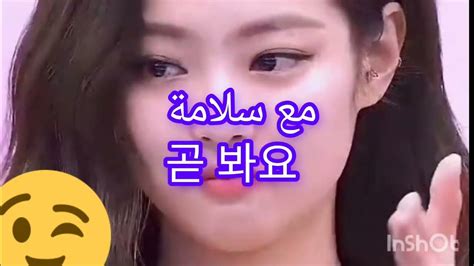 لعبة بنات كوريا 🇰🇷 كيوت🍒🍓 Youtube