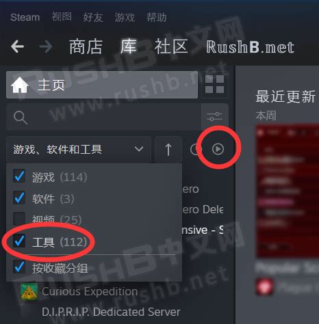 CSGO SDK工具Model Viewer模型查看器下载使用教程 CSGO RushB中文网