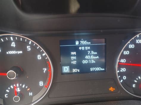 오늘 제 차의 미친 연비 Mlbpark
