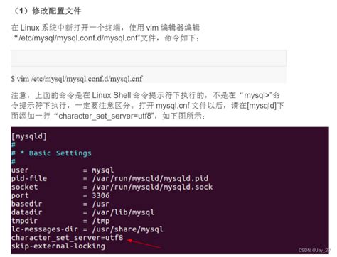 数据库原理与应用 课后习题一 mysql的安装与使用入门 CSDN博客