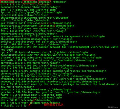 文本编辑器vi vim vi文本编辑器 csdn博客
