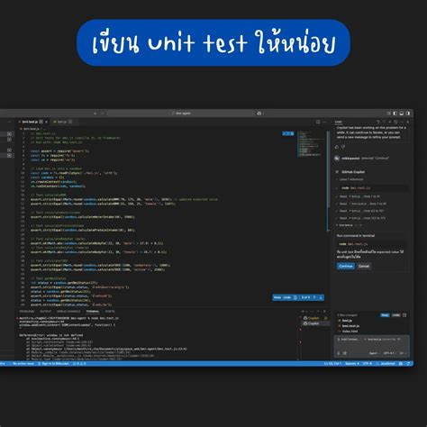 อยากทำเวบงาย ๆ ไมตองเขยนเองละ ใช GitHub Copilot เขยนให