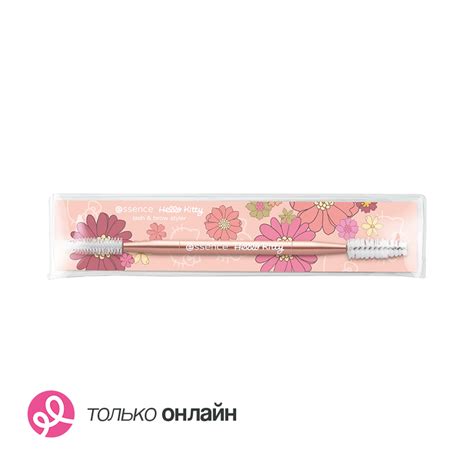 Щеточка для бровей и ресниц `ESSENCE` HELLO KITTY купить в интернет ...