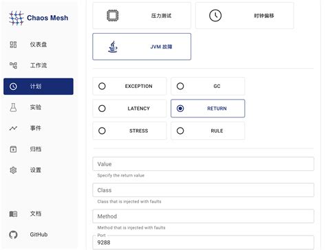 模拟 JVM 应用故障 Chaos Mesh