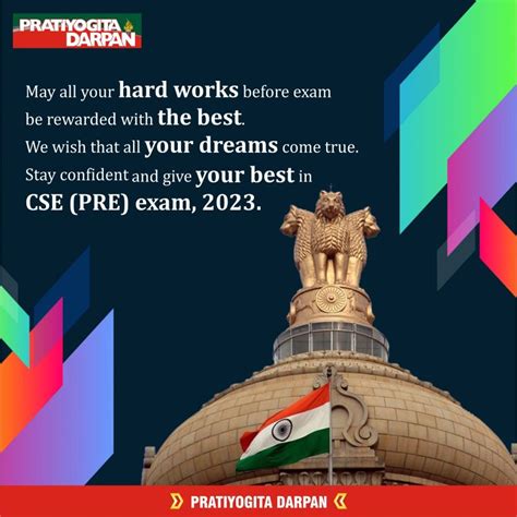 Dhiraj Pandey On Linkedin All The Best Aspirants👍