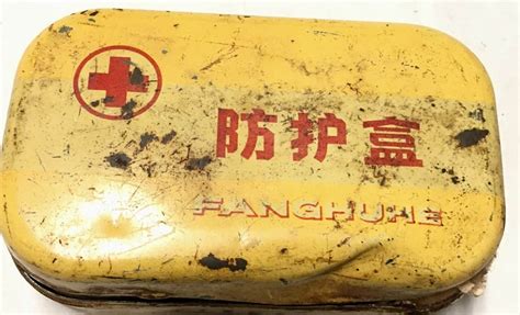 Chicom North Vietnamese Army Decontamination Kit Enemy Militaria