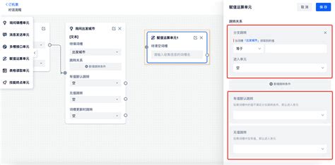 赋值运算单元 Laiye Conversational Ai Platform On Premise Edition