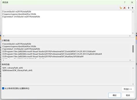win 上ncnn project编译不过去 Issue Tencent ncnn GitHub