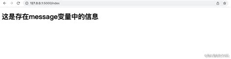 Python Flask 编程 连载 02 Flask 路由flask 设置路由举例 Csdn博客