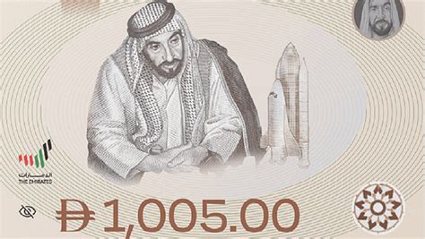 В ОАЭ представили новый символ дирхама