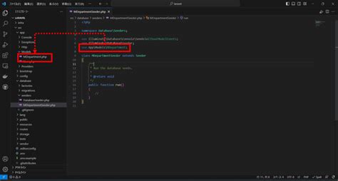 Laravelシーダーを使ってみる おだねこのITブログ