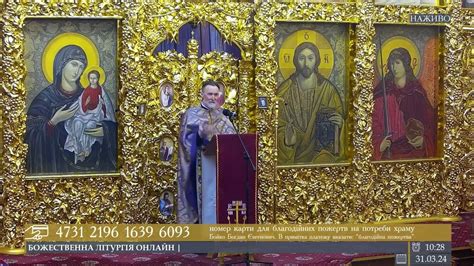 🔴 Live проповідь о Богдана в 2 гу Неділю Великого Посту Youtube