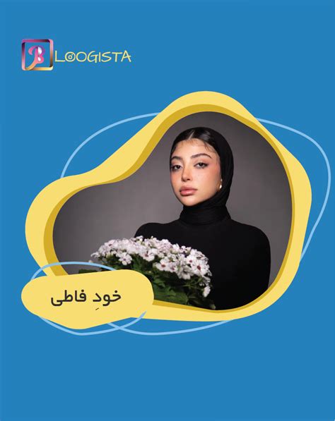 هزینه تبلیغ در پیج اینستاگرام خود فاطی