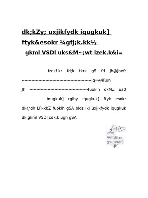 Babuji Rc Pdf
