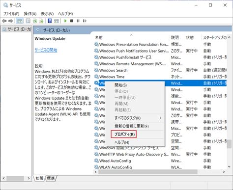 Windowsを更新しないでシャットダウン 再起動する方法