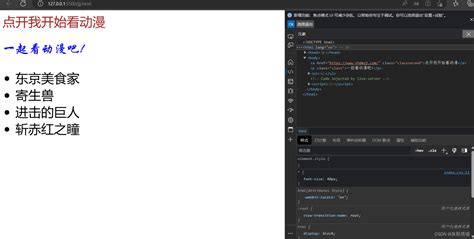 htmlandcss css选择器（上） html css选择器 csdn博客