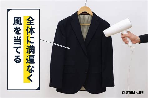 スーツにつくタバコや汗のにおい｜お手軽な消臭方法をご紹介！ Customlifeカスタムライフ