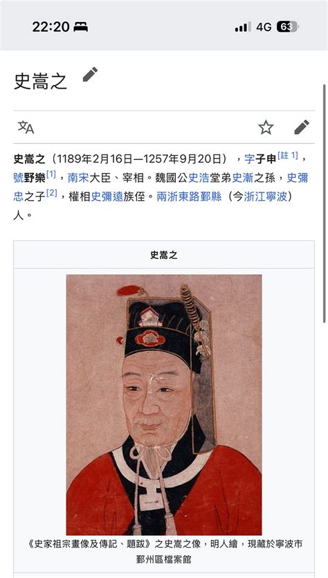 滑り止めの才能 逃げ足も速い Research Shi2のブログ