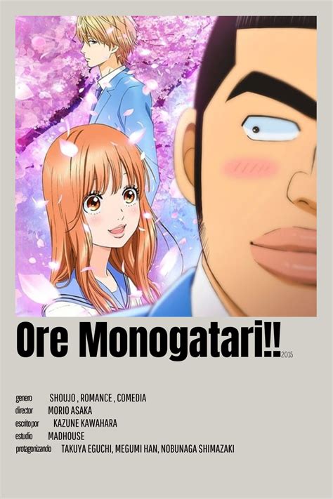 Ore Monogatari