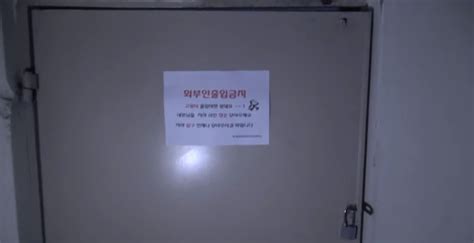 아파트 지하실 외부인 출입금지 구역에 들어가봤더니 유튜버가 깜짝 놀란 광경 영상 오펀 디스커스