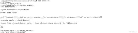 Shell脚本直接执行pgsql语句shell脚本连接pg执行sql Csdn博客 Shell脚本直接执行pgsql语句shell脚本连接pg执行sql Csdn博客