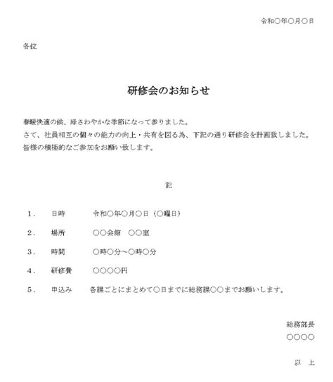 在庫管理表の書式テンプレート（excel・エクセル） テンプレート・フリーbiz