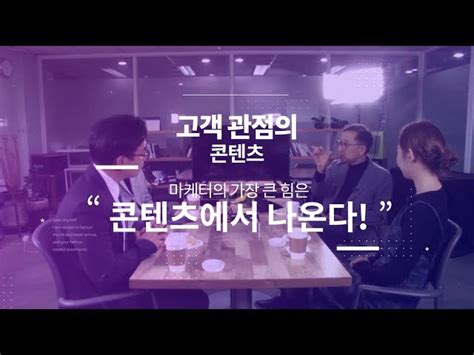 B2b It 콘텐츠 마케팅을 통한 리드발굴과 영업활성화 하이라이트