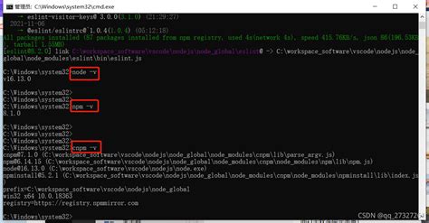 vue vscode nodejs 开发环境搭建 vscode node vue csdn博客