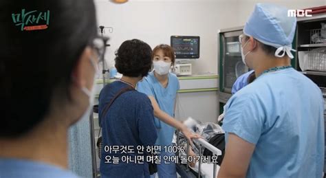 막사세 응급환자의 수술 거부 이를 설득하기 위한 노력👩‍⚕️🩺 1배움💡 🏥흉부외과 1년차 막내🐣 응급환자의 수술 거부 이를 설득하기 위한 노력👩‍⚕️🩺