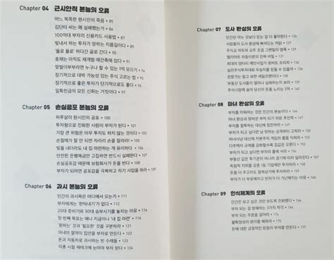 부의 본능 By 브라운스톤우석 네이버 블로그