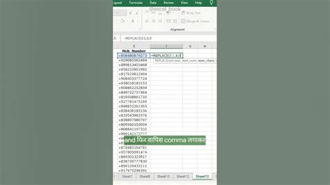 Add Space After Country Code In Mobile Numbers In Ms Excel Excel Msexcel Msoffice