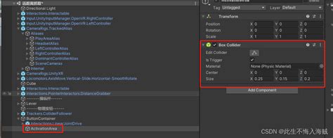 【unity Vr开发】结合vrtk40：创建物理按钮camerarigstrackedalias Csdn博客