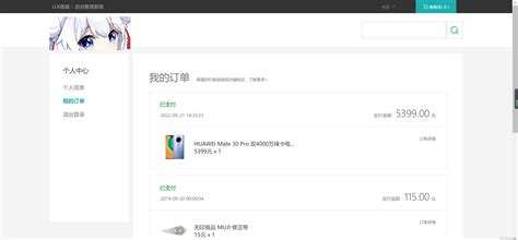 基于springboot的服装商城管理系统axeburner的博客 Csdn博客