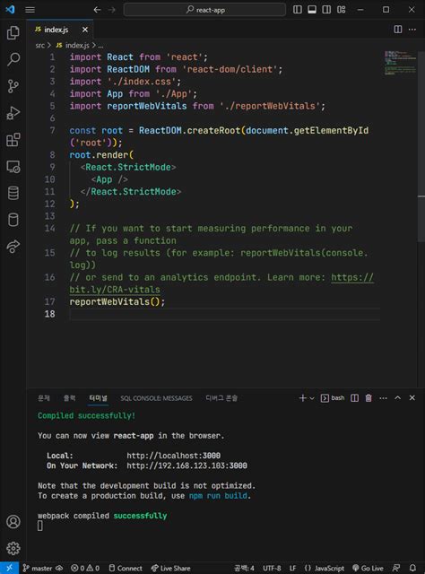 react 소스 코드 수정 방법