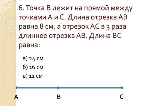 Математический диктант Умножение натуральных чисел презентация онлайн