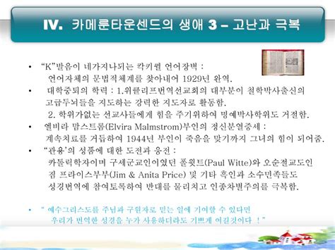 퀴즈 퀴즈 맞추면 선물 못 맞추면 마 마 ppt download