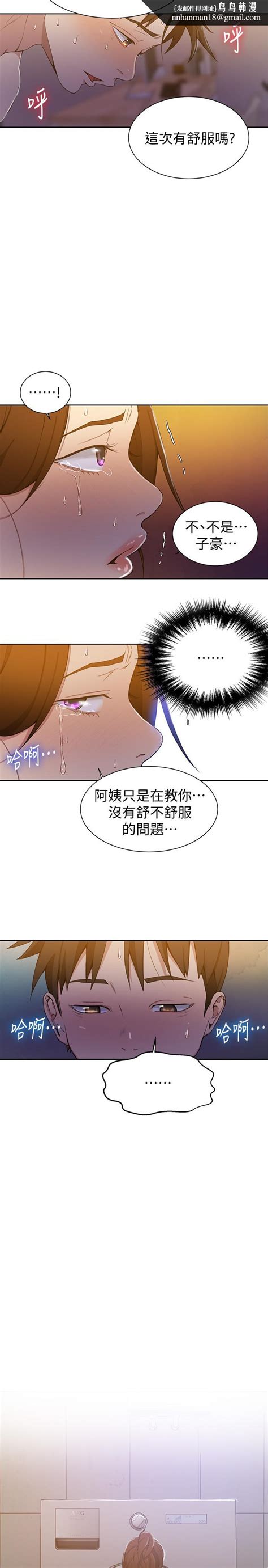 第43话 在微亚的床上跟阿姨 《秘密教学》未删减全集在线阅读 A漫 韩漫日漫h漫的天堂 第43话 在微亚的床上跟阿姨 《秘密教学》未删减全集在线阅读 A漫 韩漫日漫h漫的天堂