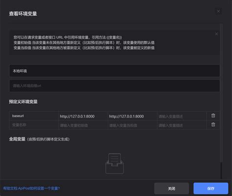 推荐一款可以替代 Postman 的国产 api 管理工具 apipost 腾讯云开发者社区 腾讯云