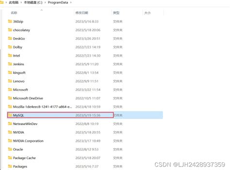 Mysql自定义路径安装旧版本卸载清理mysql老版本 Csdn博客