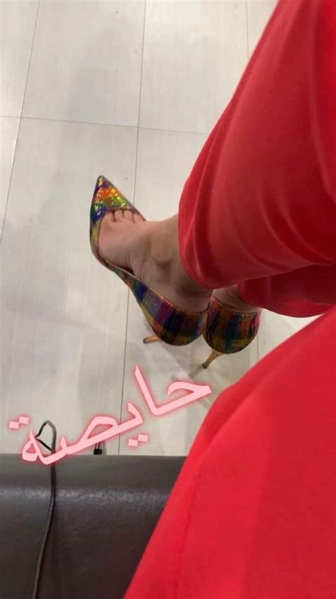 Rania Ziade Achkars Feet
